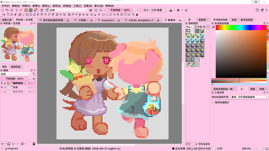 Need advice ：How to better create pixel art in Krita? - Work In ...