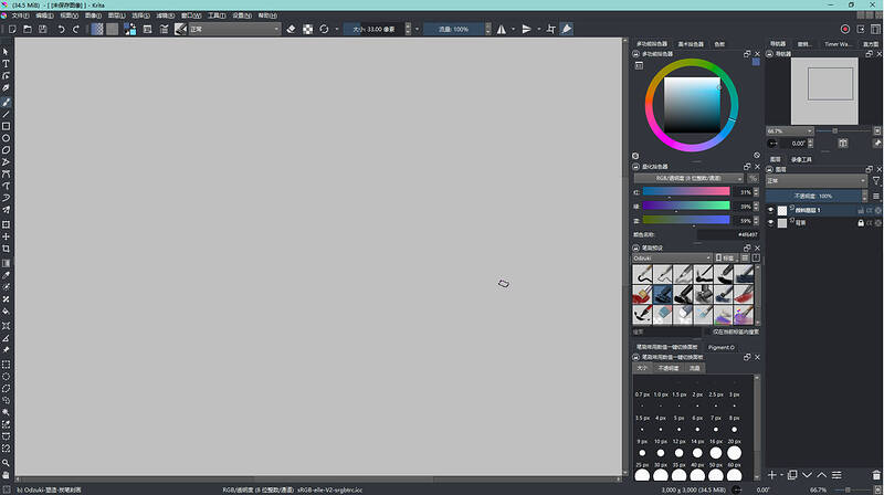 Photoshop common brush transfer, with original brush - Brushes and ...