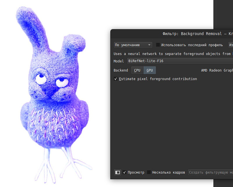 Vision Tools (Selection, Background removal, ...) - Plugins and Scripts ...