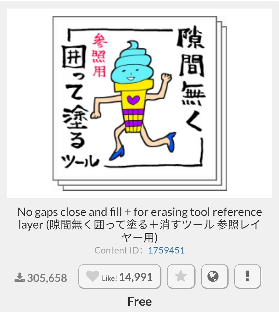 Are there any way a lasso tools that select the lineart, instead of ...