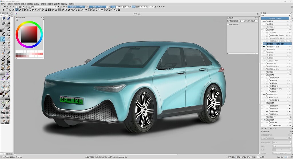 Car study - Finished Artworks - Krita Artists