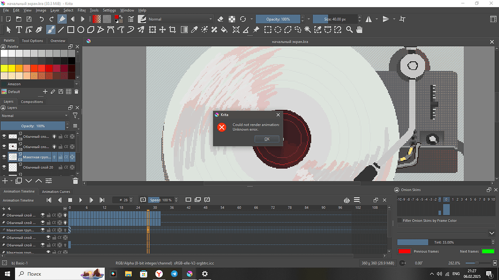Animation can't be processed - Input Device Support - Krita Artists