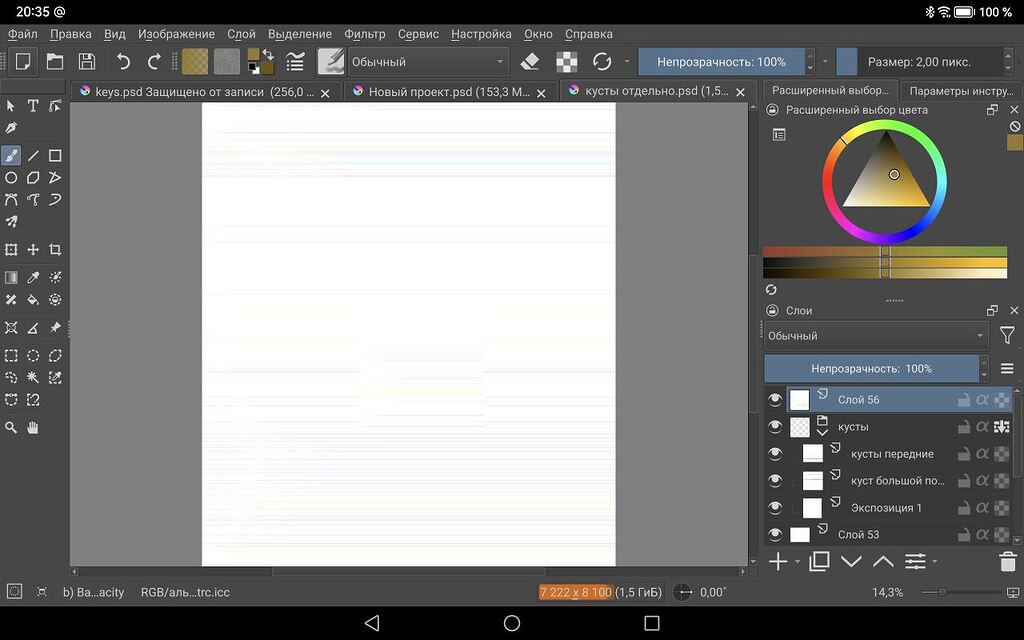 PSD file does not open correctly on Android tablet - General Questions ...