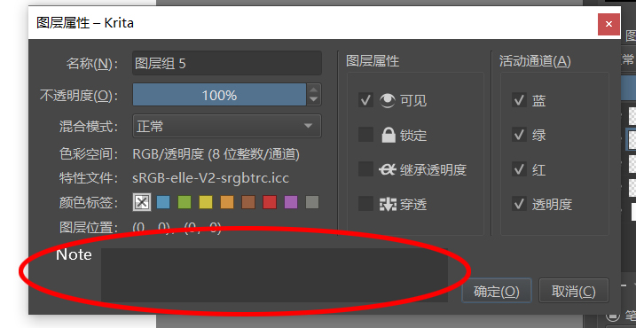 Automatic Renaming Of Multiple Layers Plugins Development Krita Artists 