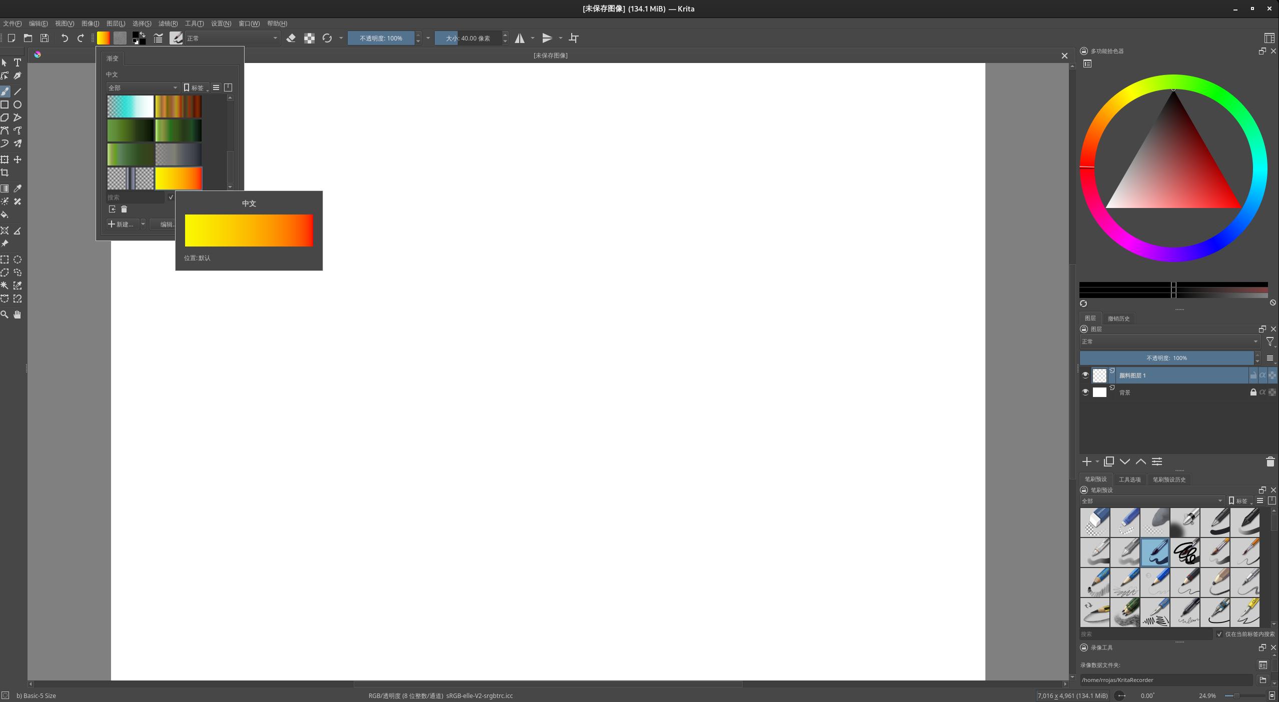 Can't the name of the custom gradient fill be in Chinese? - General ...