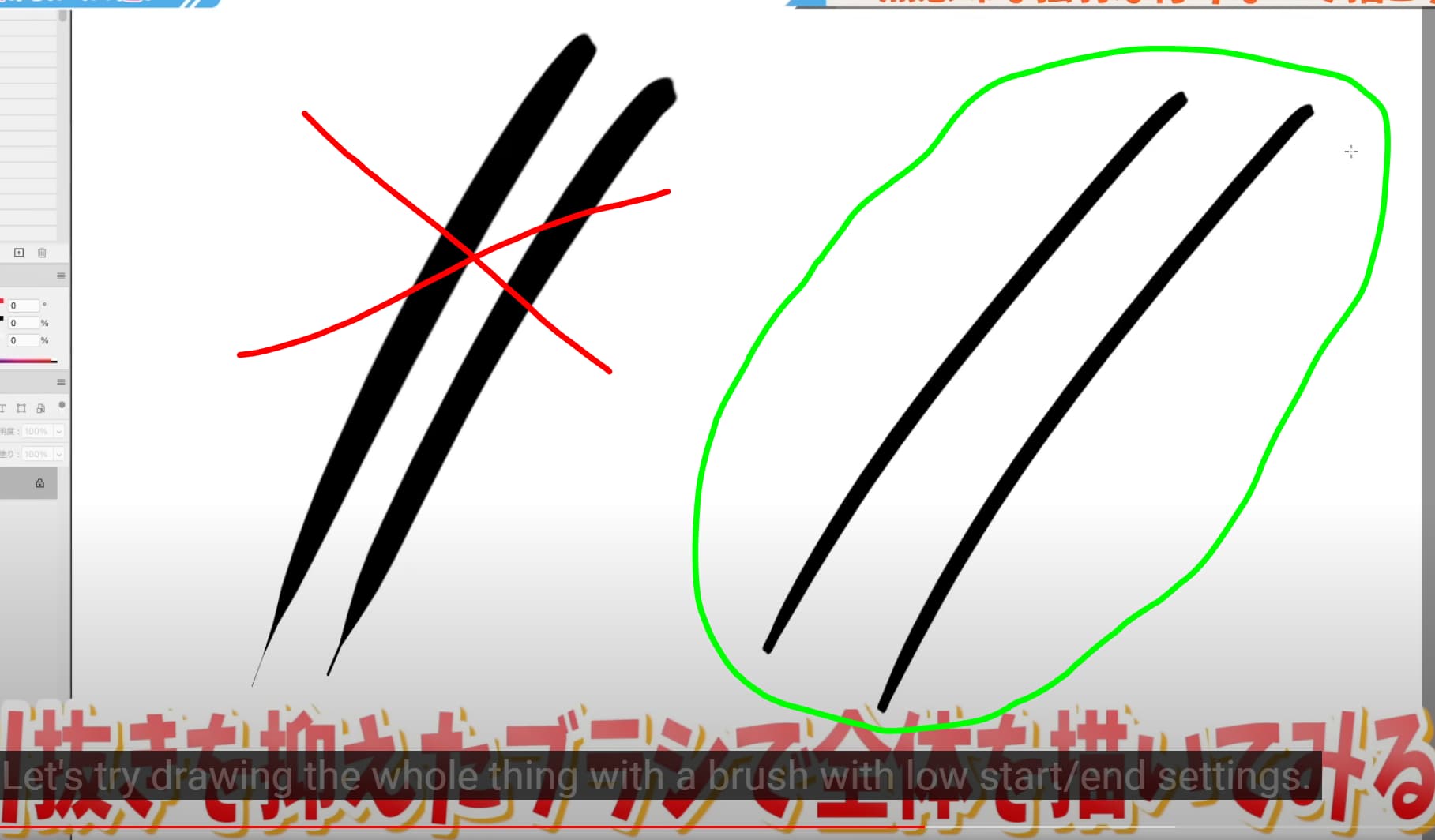 Trying to recreate Naoki Saito's Line Art Brush - Bundles and resources ...