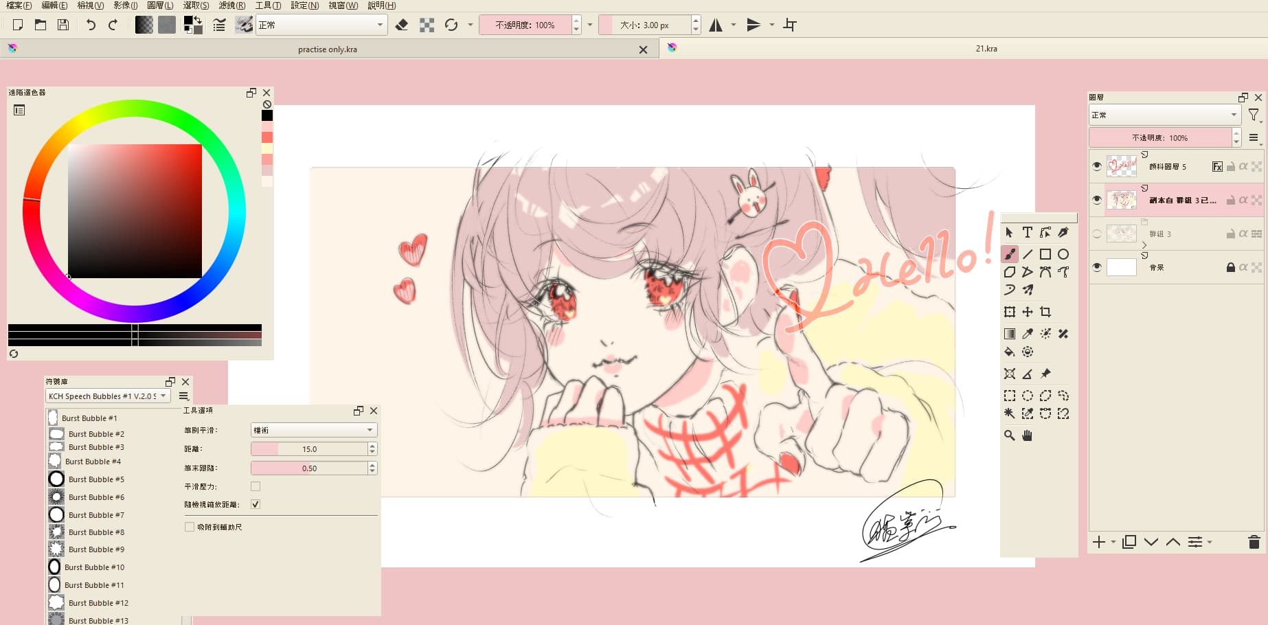 My line pen! - Brushes and Bundles - Krita Artists
