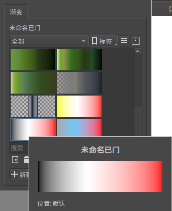 Can't the name of the custom gradient fill be in Chinese? - General ...