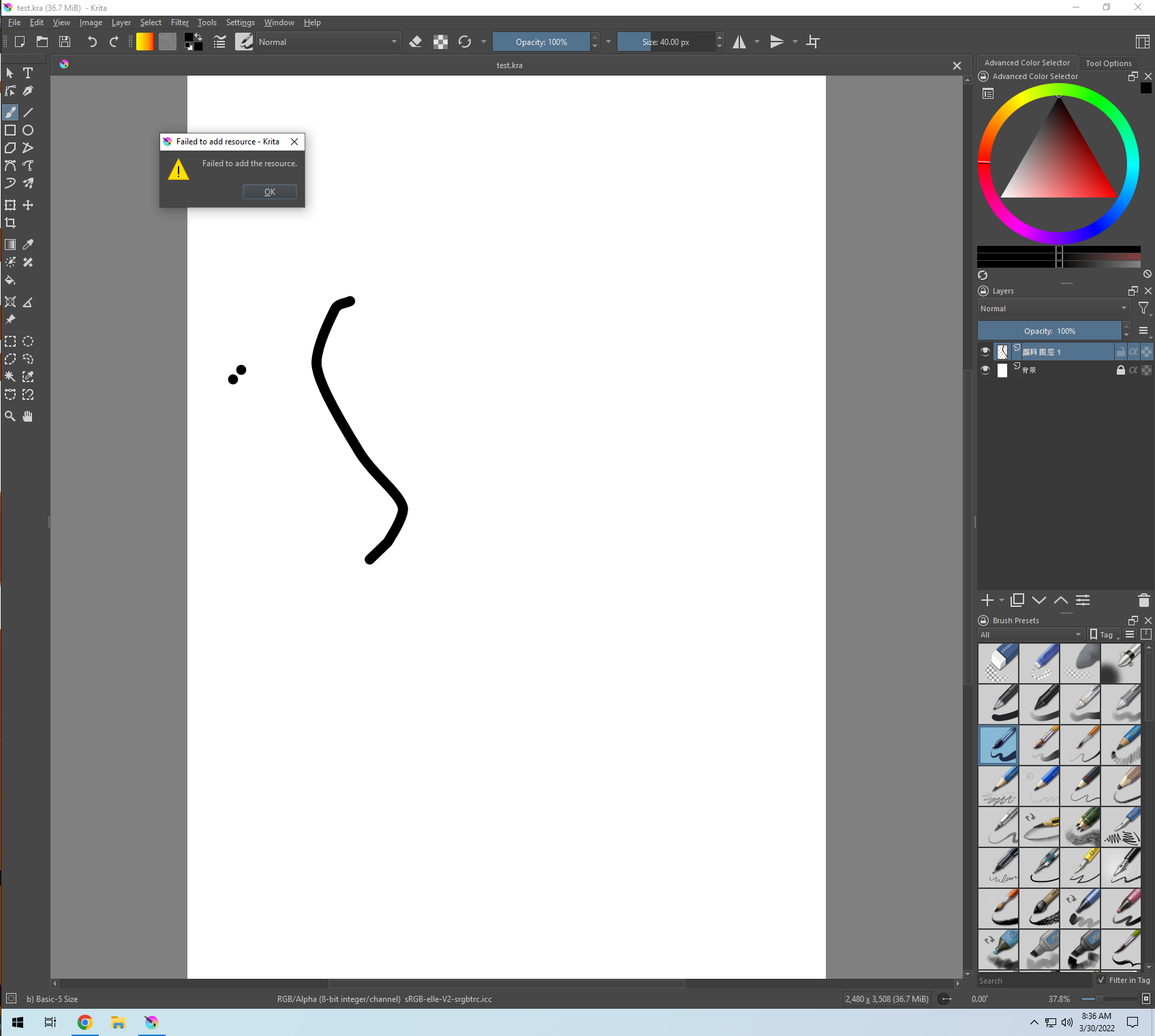 Can't the name of the custom gradient fill be in Chinese? - General ...