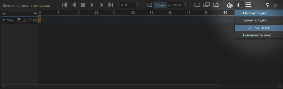 No Audiotrack Menu - Animation Нет меню звуковой дорожки(( - Basics ...