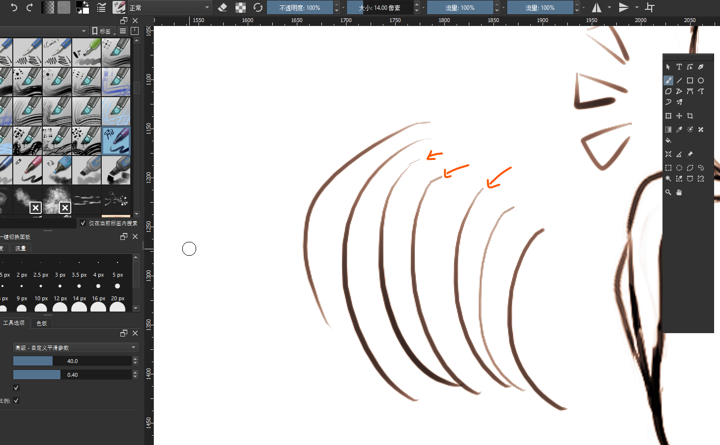 How to fix this weird line - Input Device Support - Krita Artists