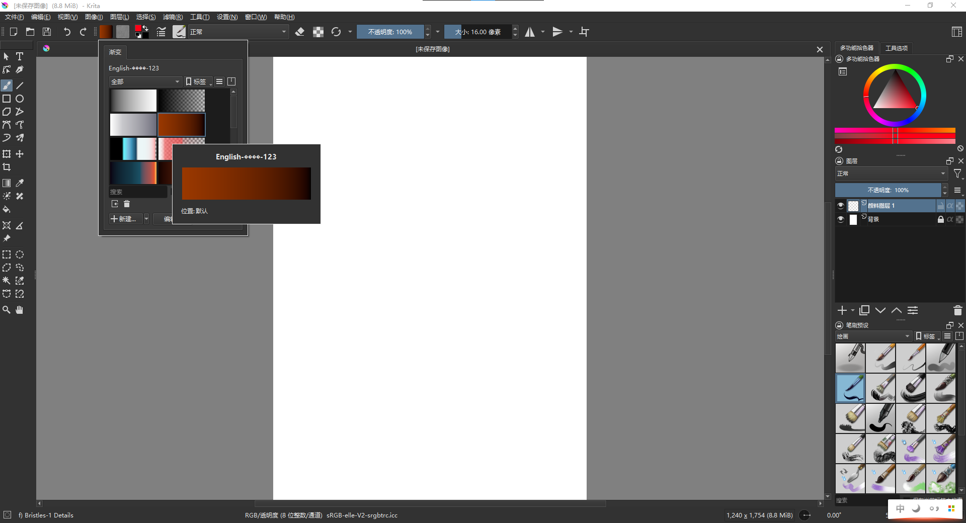 Can't the name of the custom gradient fill be in Chinese? - General ...