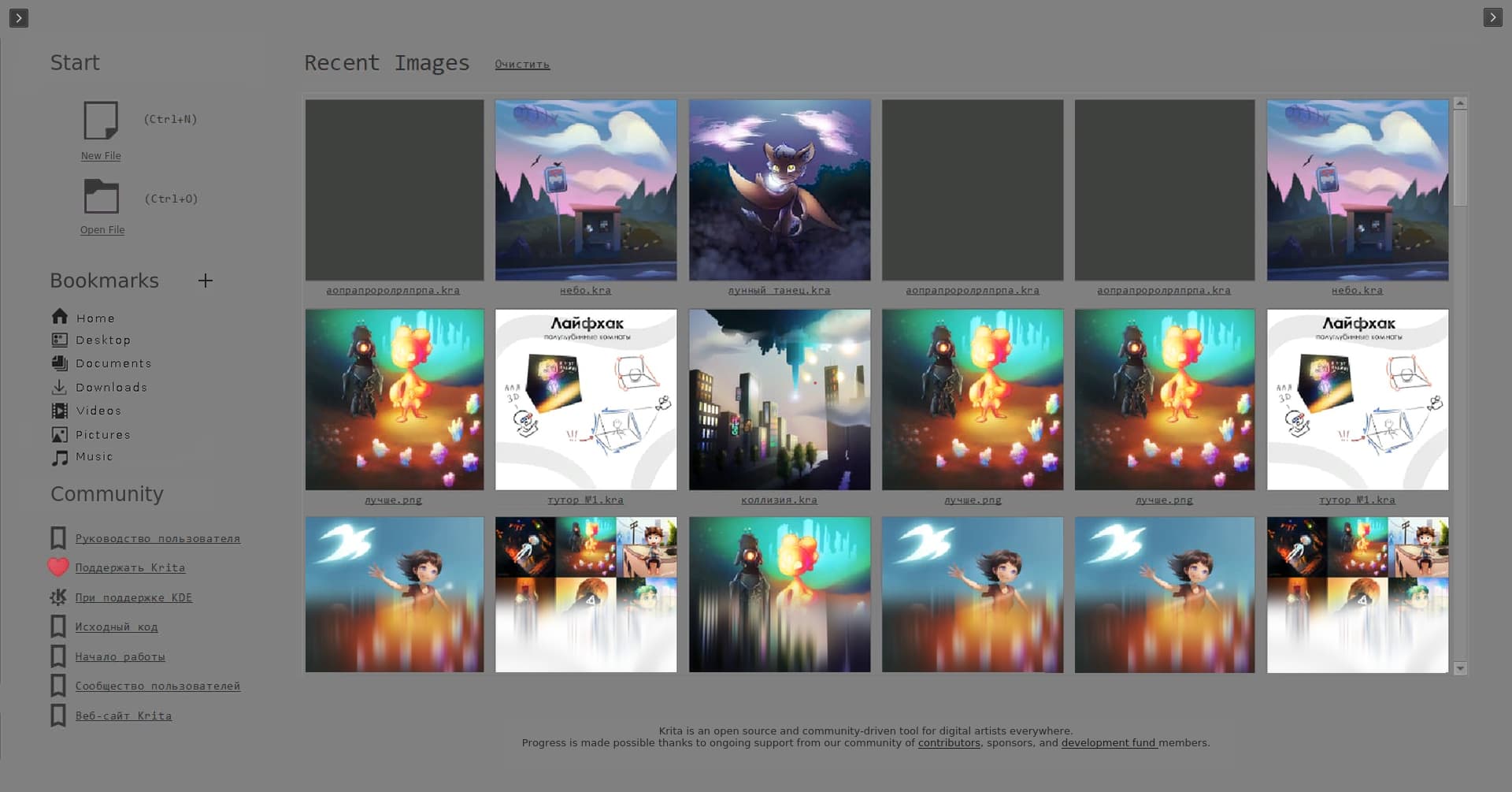 Add an option to bring back the old Welcome Screen design - Feature ...